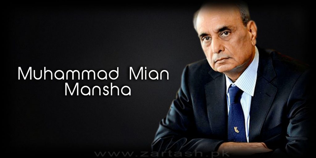 Top 10 Richest Man in Pakistan [Richest People of Pakistan]