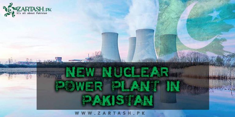 New Nuclear Power Plant in Pakistan - Zartash Pakistan